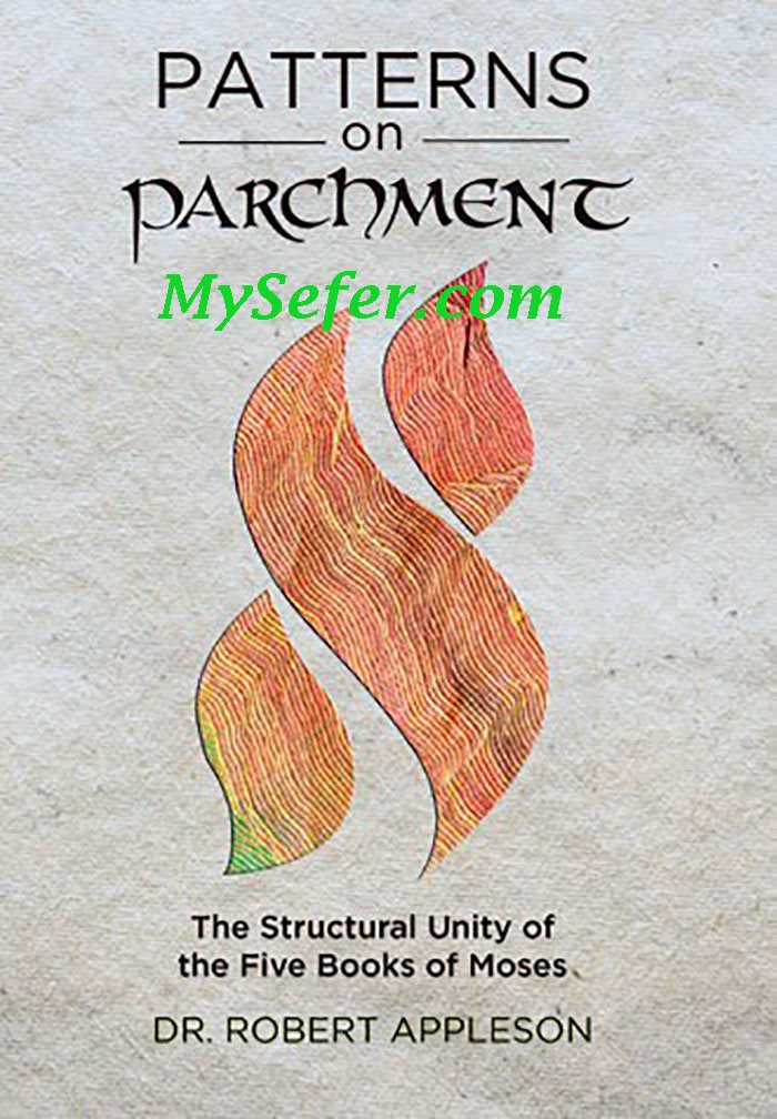 Patterns on Parchment – My Sefer